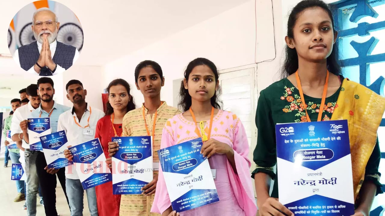 Government Job Mela : रायपुर में 72 युवाओं को मिलेगा पहला मौका, 12 ...